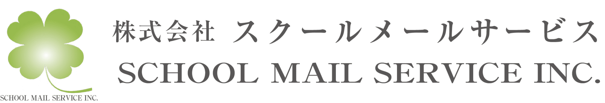 School Mail System | schoolmail-service